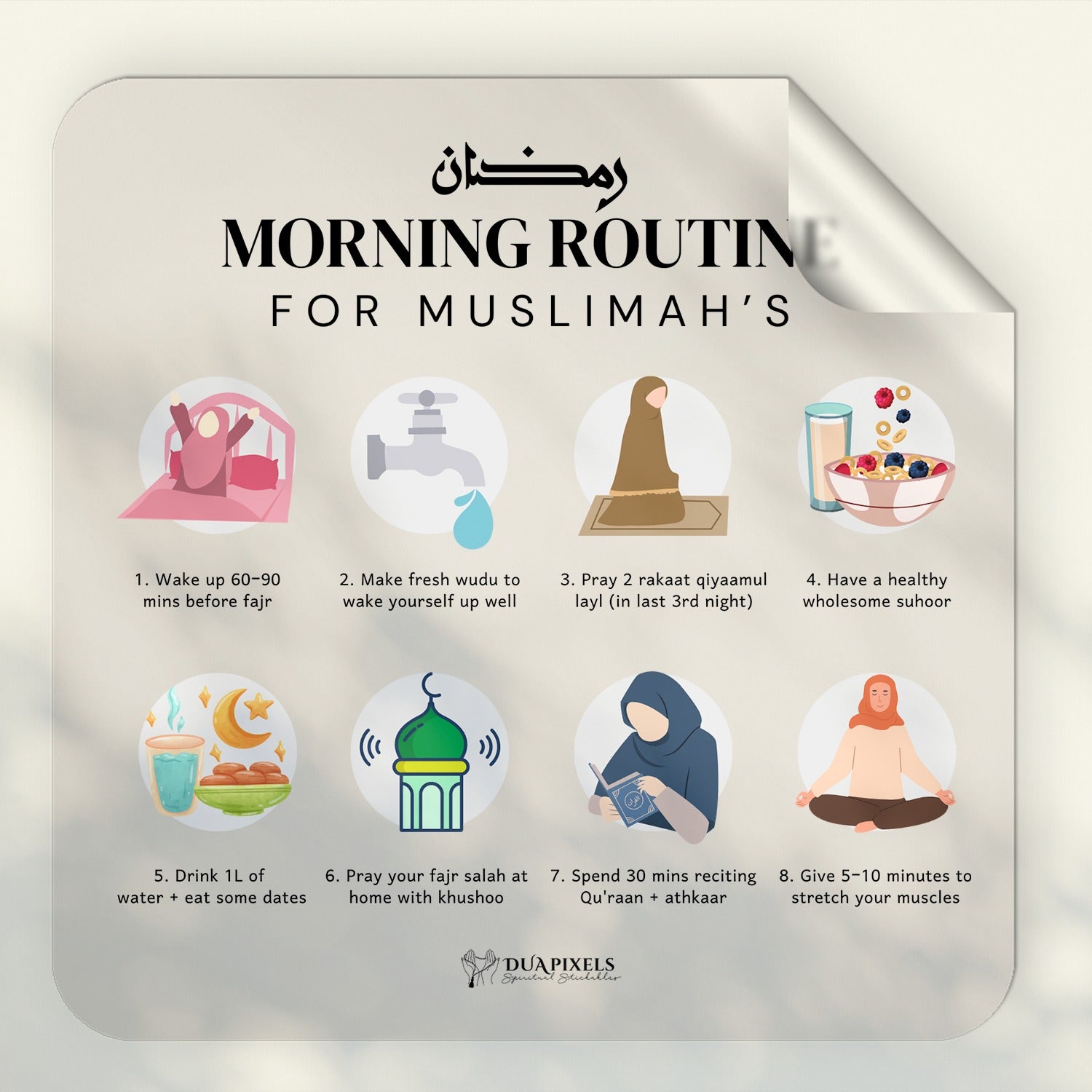 Morning Routine Sticker | Fajr Routine Wall Sticker