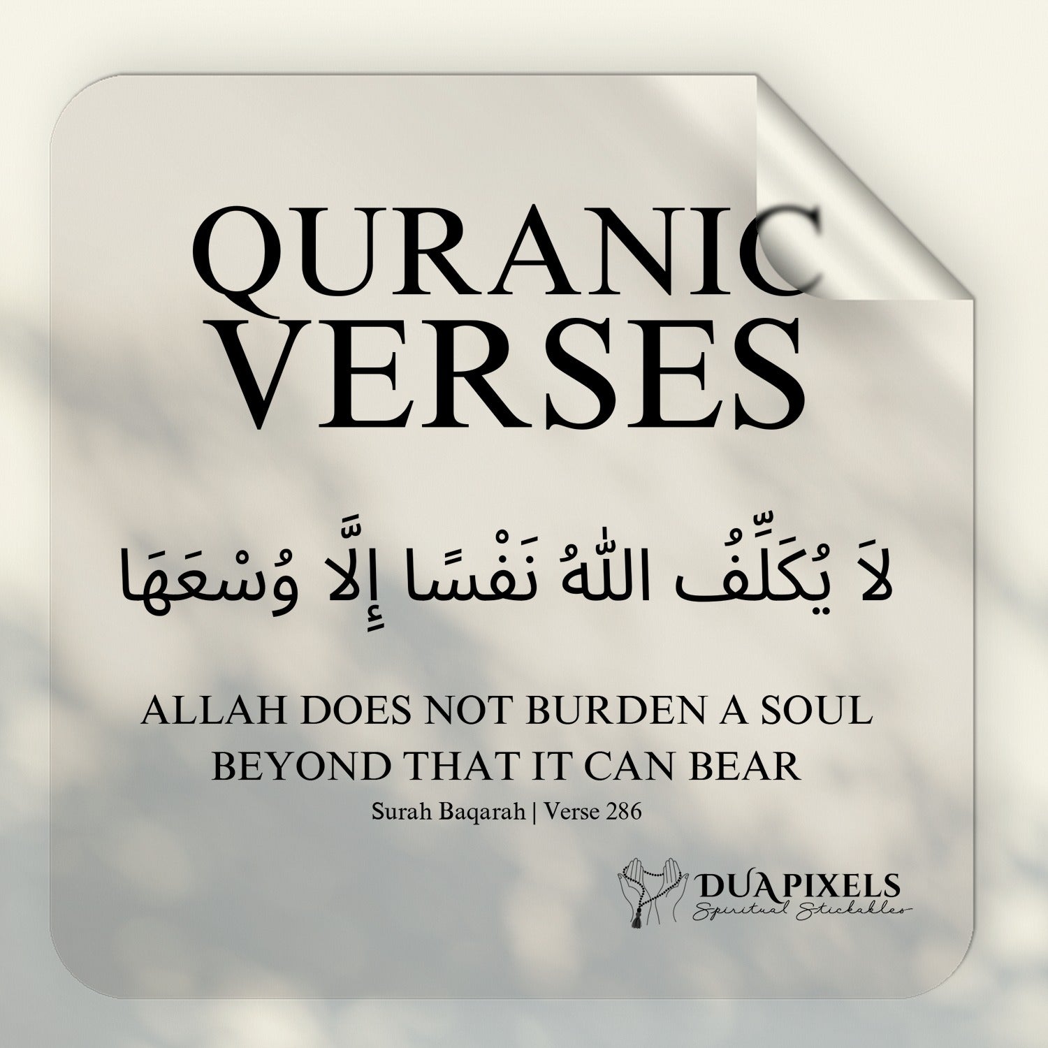 Quran Verses & Quran Quotes Stickers | Islamic Decor