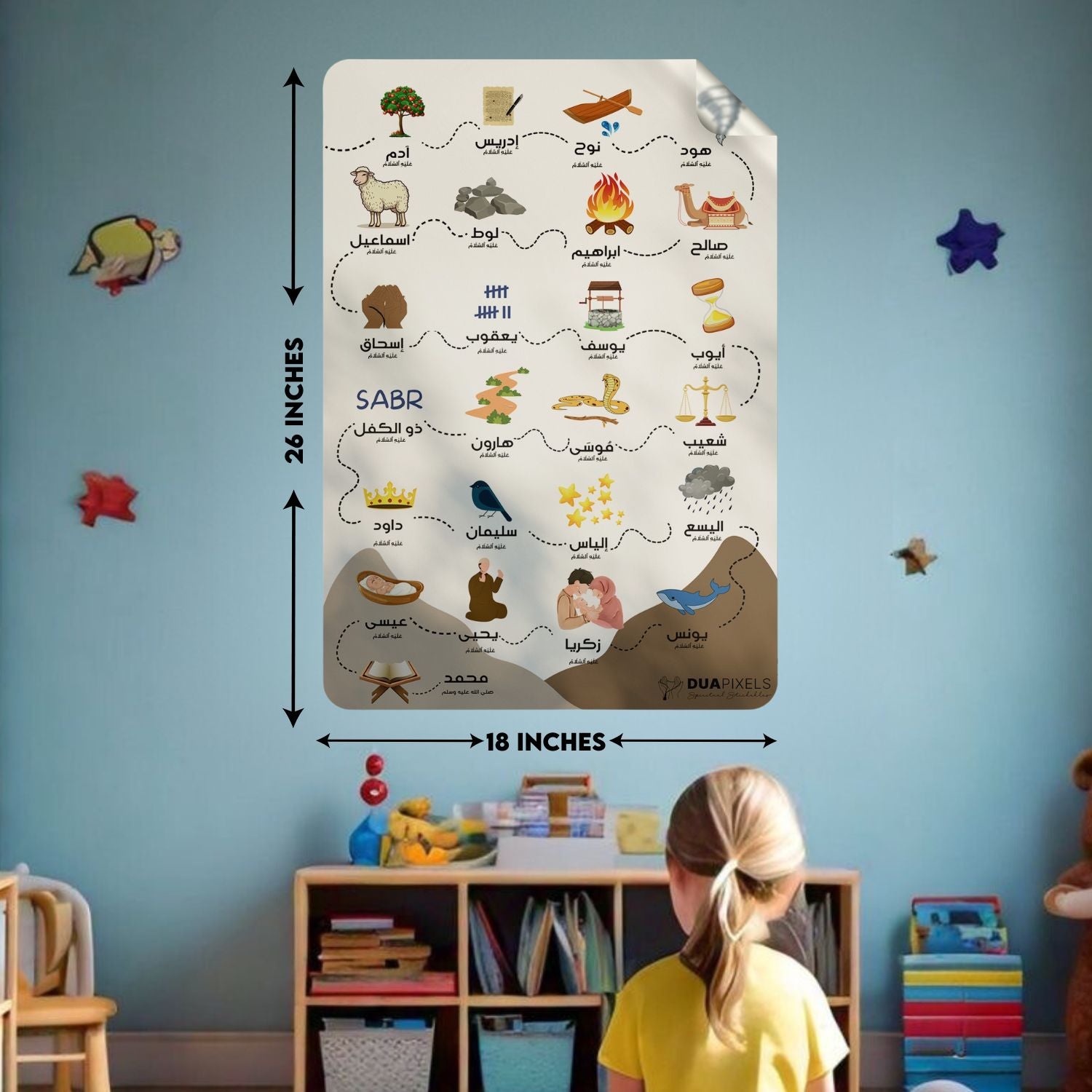 Dua Pixels | Islamic Stickers