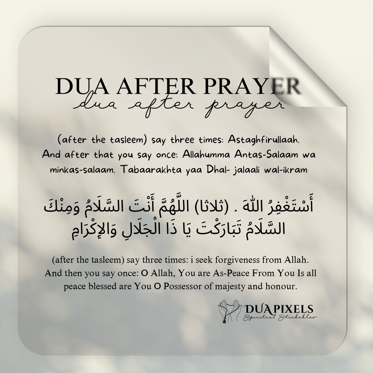 Dua After Prayer Wall Sticker | Islamic Stickers for Prayer Room