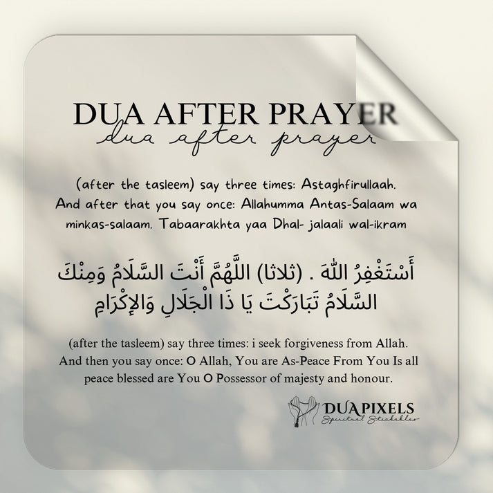 Dua After Prayer Wall Sticker | Islamic Stickers for Prayer Room