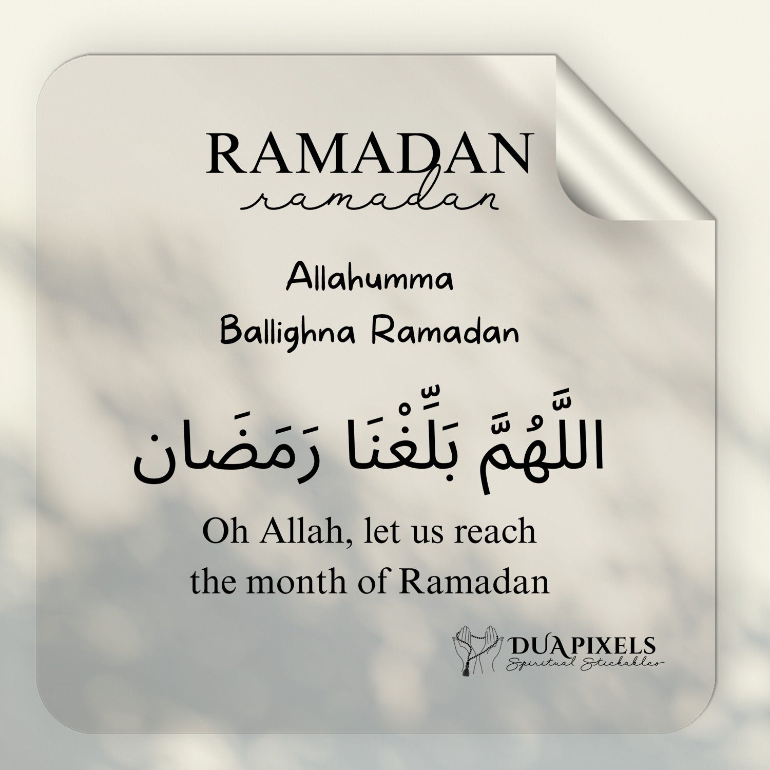 Dua For Ramadan Quotes