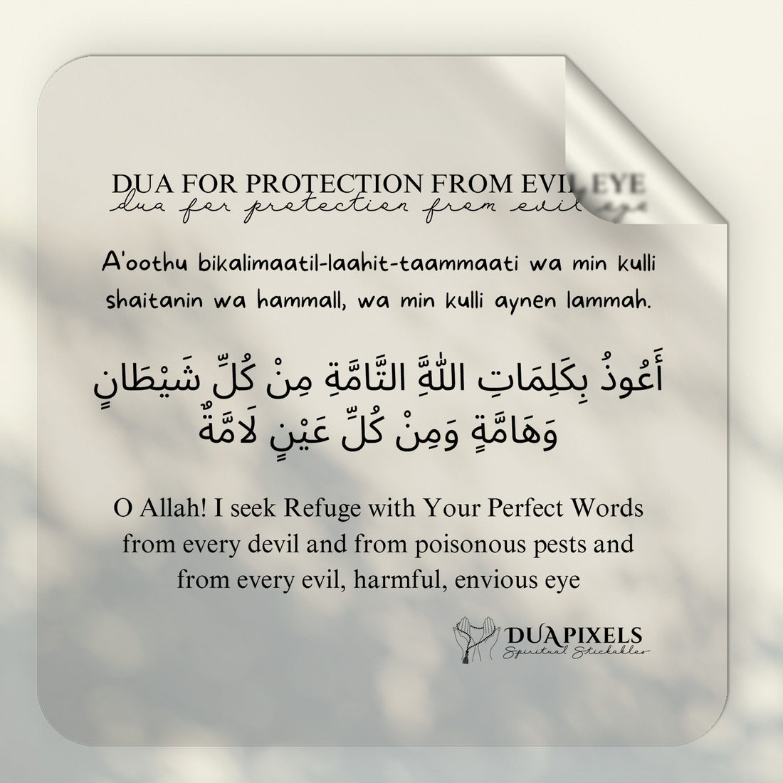 Dua for Protection from Evil Eye Sticker | Islamic Muslim Wall Art