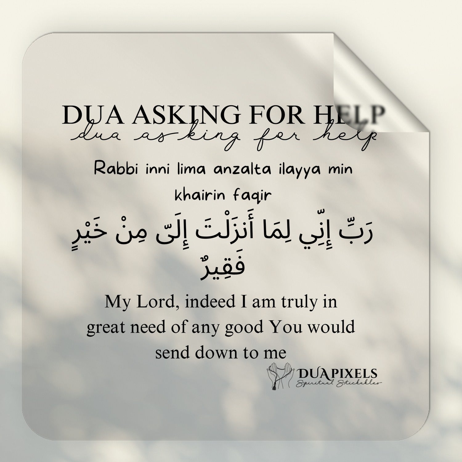 Dua for Daily Life Stickers | Daily Duas Collection