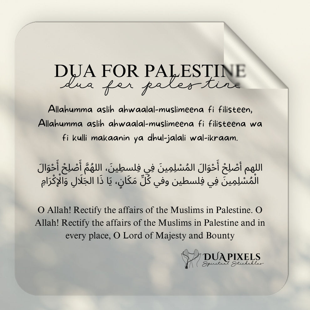 Dua for Palestine in Arabic Sticker | Pray for Palestine Vinyl Sticker