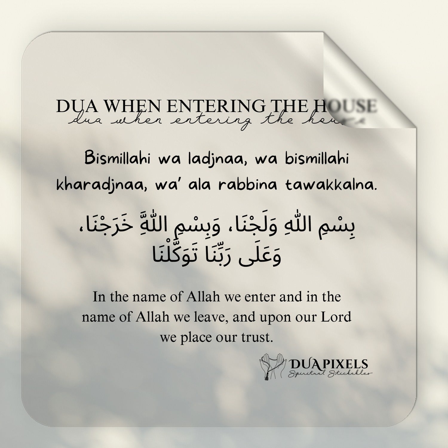 Dua for Entering House Sticker Art | Ghar Mai Dakhil Hony Ki Dua Stick
