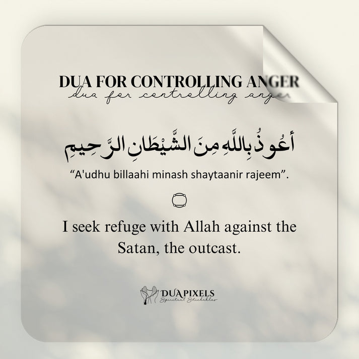 Dua to Control Anger Wall Sticker | Auzubillah Minashaitan Nirajeem
