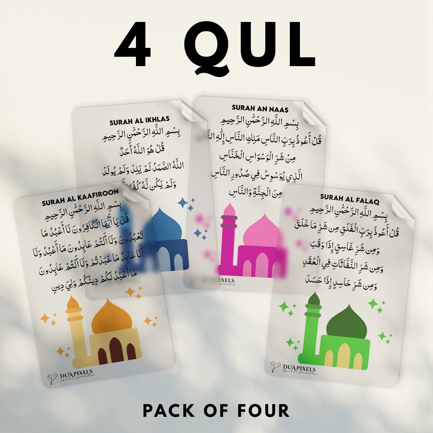 Qul Sharif Wall Sticker | Pack of 4 Qul Sharif Stickers for Home