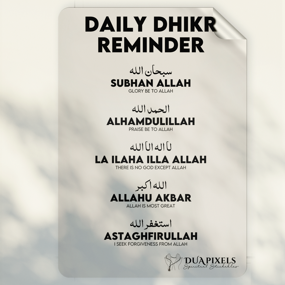 Buy Daily Dhikr Wall Stickers | Islamic Home Decor